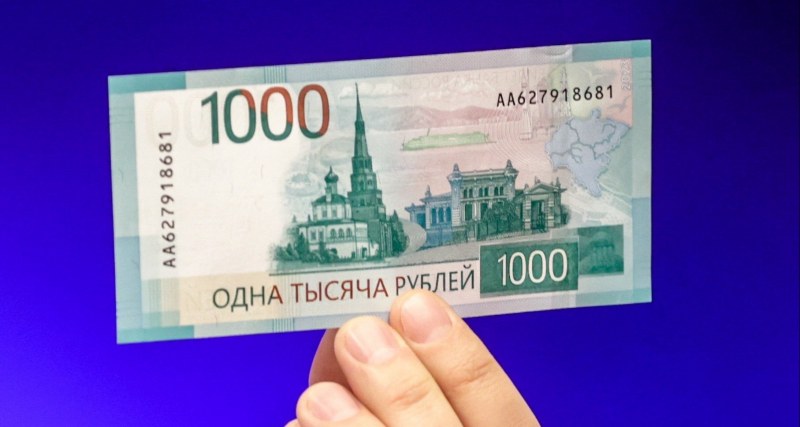 Russian Central Bank to finalize design of new 1000-ruble banknote ...
